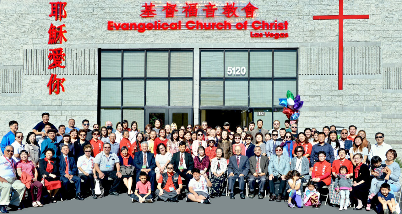 拉斯維加斯基督福音教會 - Evangelical Church of Christ Las Vegas